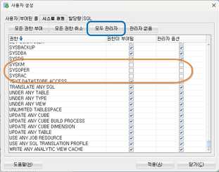 SQL Developer 다운로드 및 사용법 - Snug Archive
