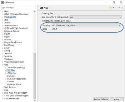 STS 4/STS 3 설치 및 환경 설정하기 - Snug Archive