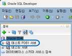 SQL Developer 다운로드 및 사용법 - Snug Archive