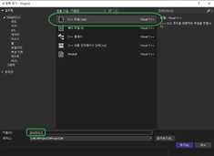C언어를 위한 Visual Studio 2022 환경 설정하기 - Snug Archive