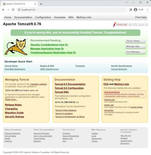 아파치 톰캣(Apache Tomcat) 다운로드 및 환경설정하기 - Snug Archive