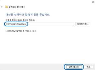 SQL Developer 다운로드 및 사용법 - Snug Archive
