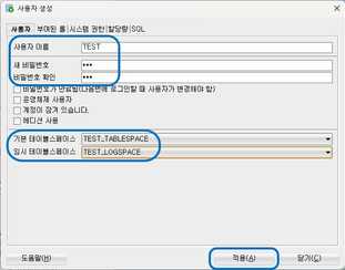 SQL Developer 다운로드 및 사용법 - Snug Archive