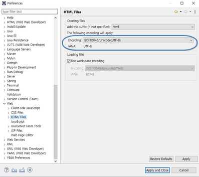 STS 4/STS 3 설치 및 환경 설정하기 - Snug Archive