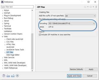 STS 4/STS 3 설치 및 환경 설정하기 - Snug Archive