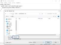 Cmd에서 자바 파일 컴파일하고 실행하기 - Snug Archive