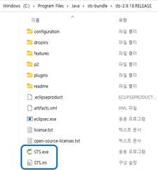 STS 4/STS 3 설치 및 환경 설정하기 - Snug Archive