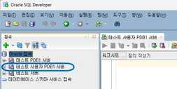 SQL Developer 다운로드 및 사용법 - Snug Archive